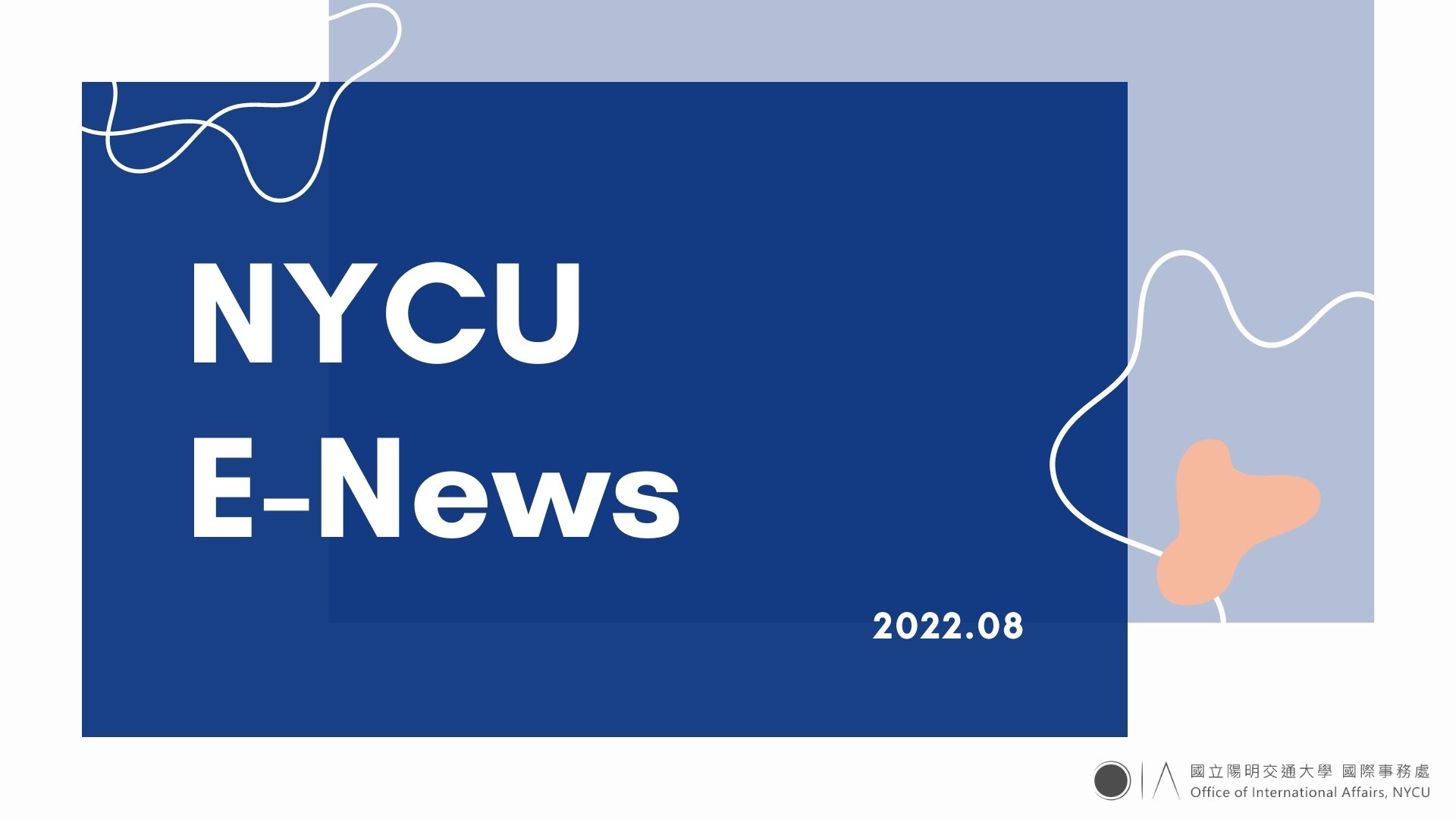 E-Newsletter-August 2022 E-Newsletter-NYCU Office of International Affairs