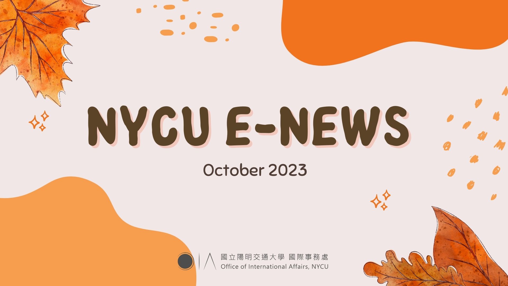 E-Newsletter-October 2023 E-Newsletter-NYCU Office of International Affairs