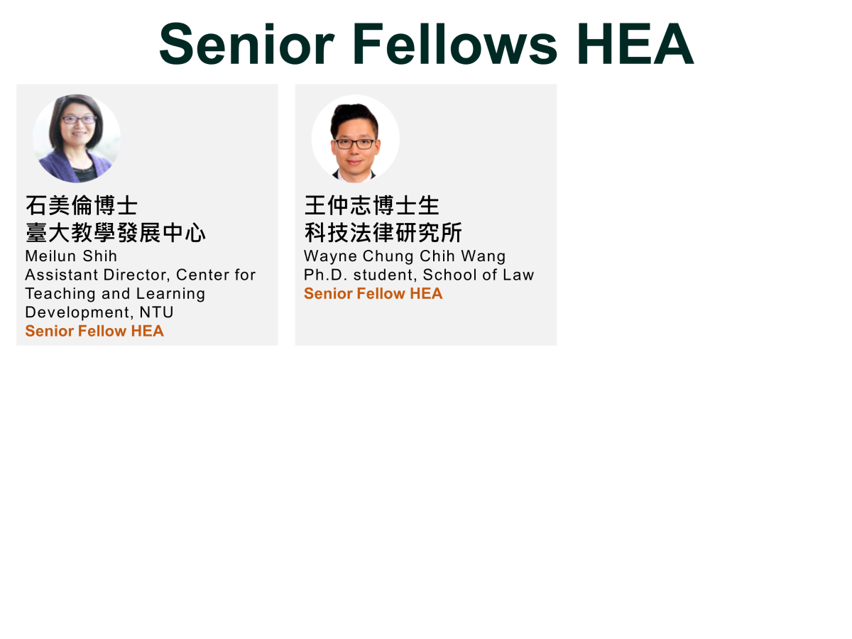 HEA Fellows-國立陽明交通大學教務處
