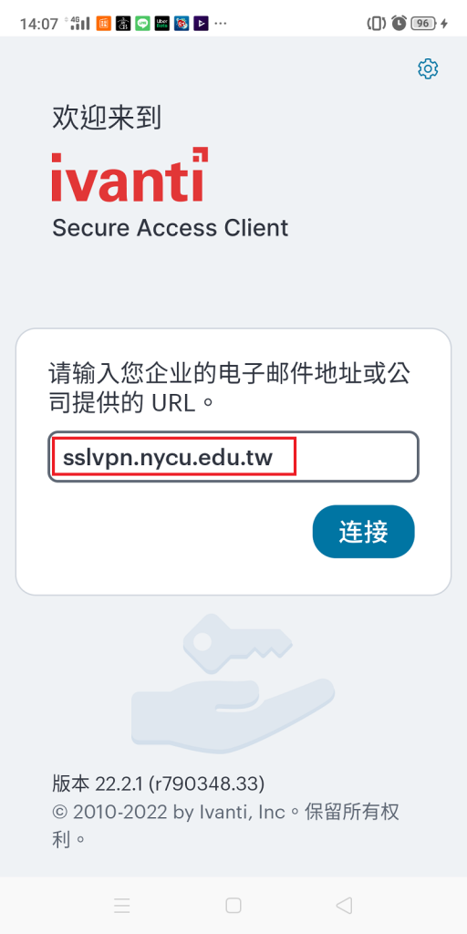 虛擬網路 VPN-國立陽明交通大學資訊技術服務中心