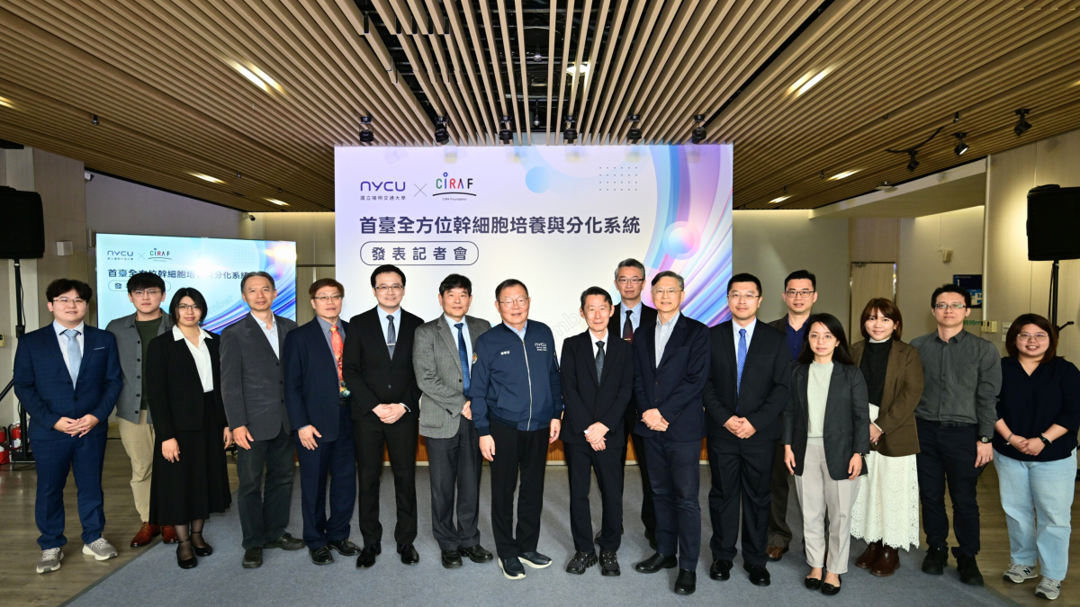 Latest News-NYCU–Japan Collaboration Unveils World’s First Automated ...