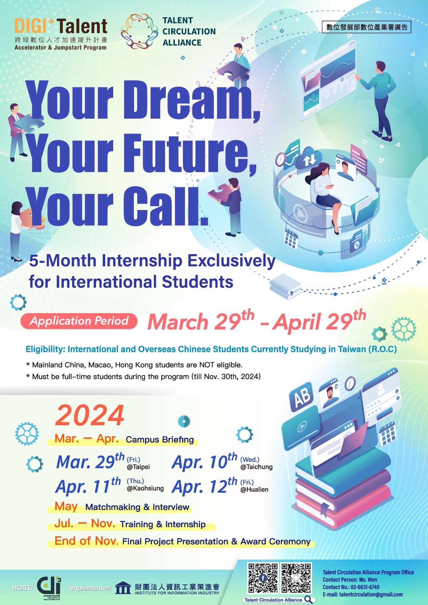 Announcement-【Internship】TCA International Student Training & Internship Program by MODA-NYCU ...