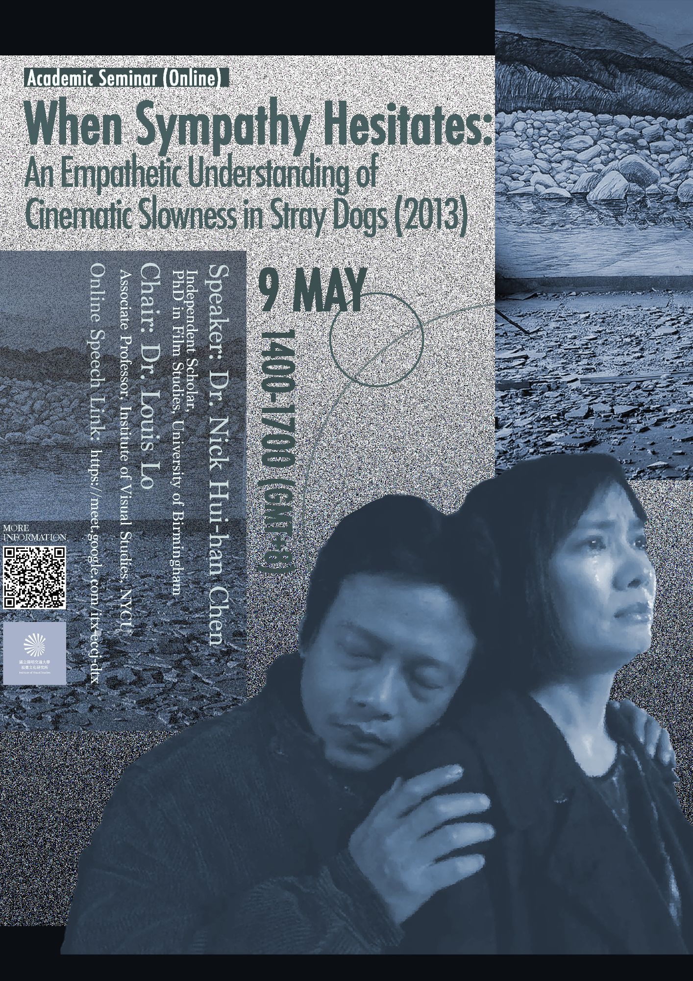 學術演講-【視文所演講公告】When Sympathy Hesitates: An Empathetic Understanding of ...